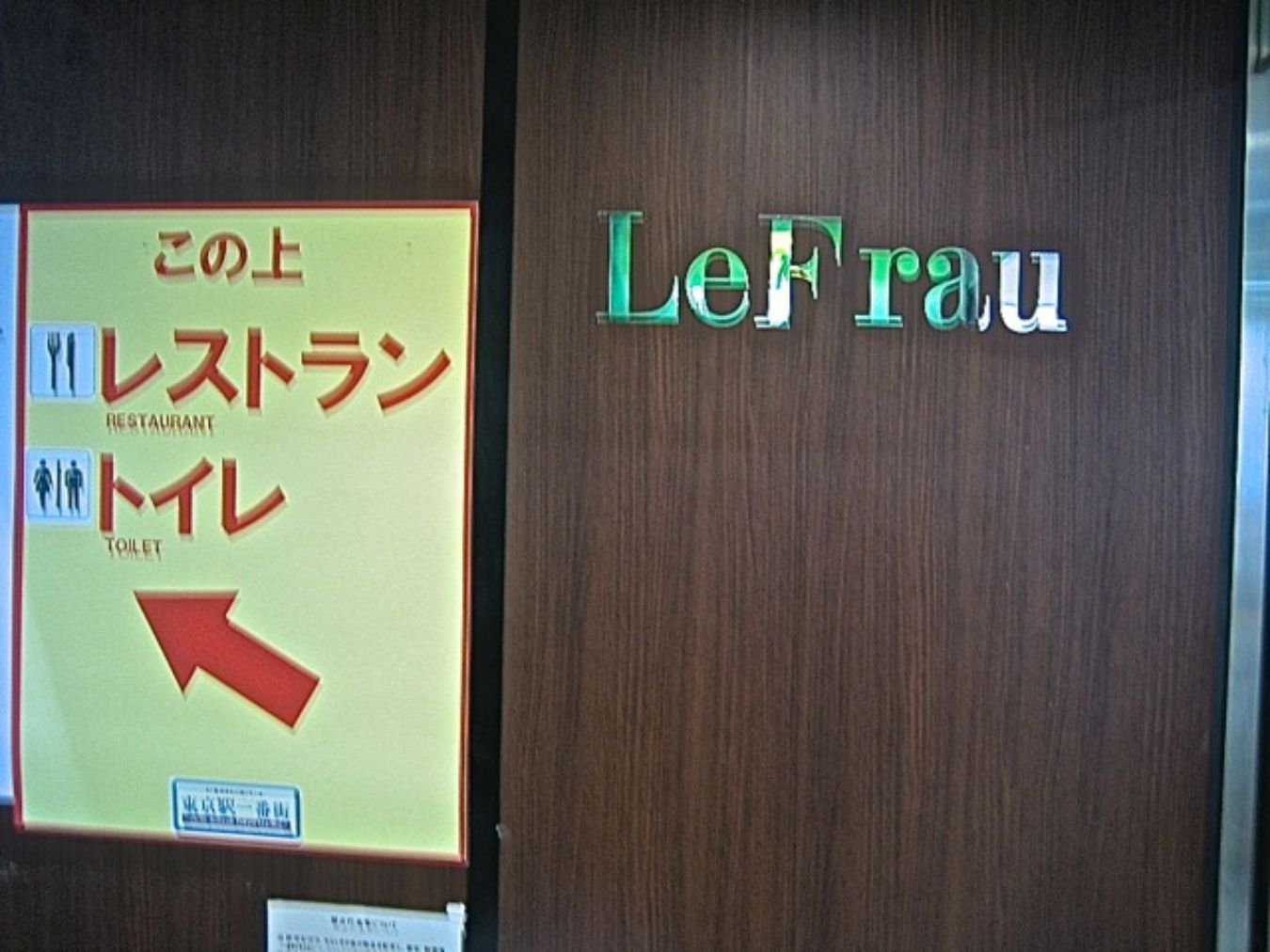 Die Gruppe Le Frau *(Vera Buhss, Dasniya Sommer, Peter Frost und Gäste ...